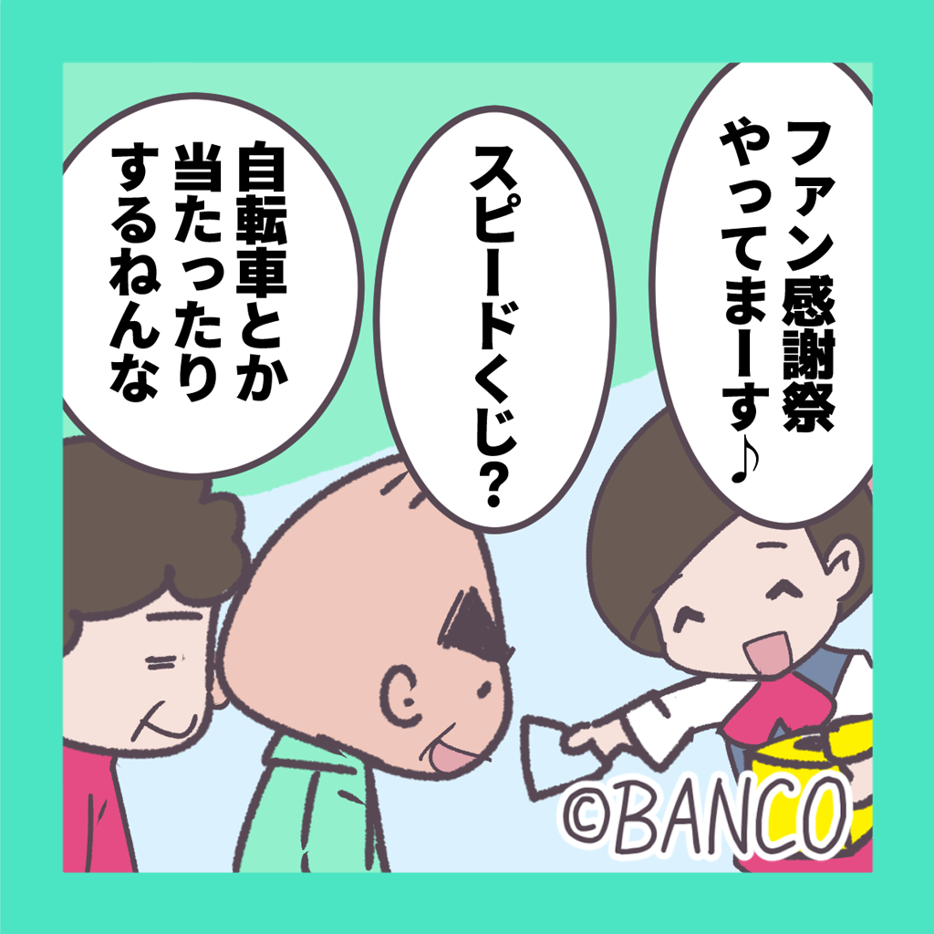 とよ（とい） - Pachi-Logos