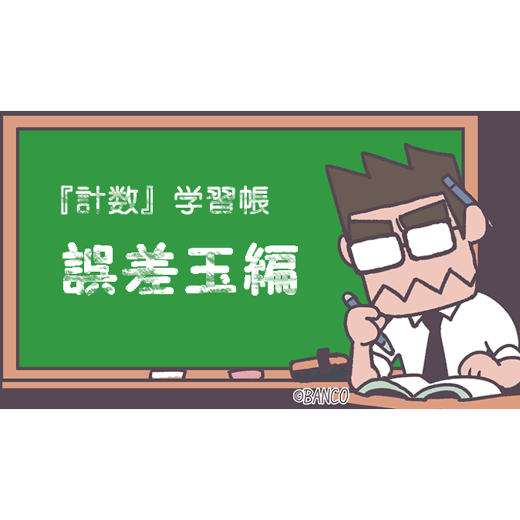 パチンコ・パチスロ筐体重さランキング！？ - Pachi-Logos